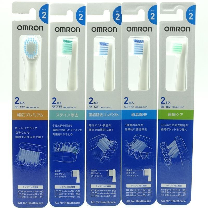 秒出貨 歐姆龍 SB-122 132 142 172 182 牙刷頭 SB-192 HT-B306 B212 | 蝦皮購物