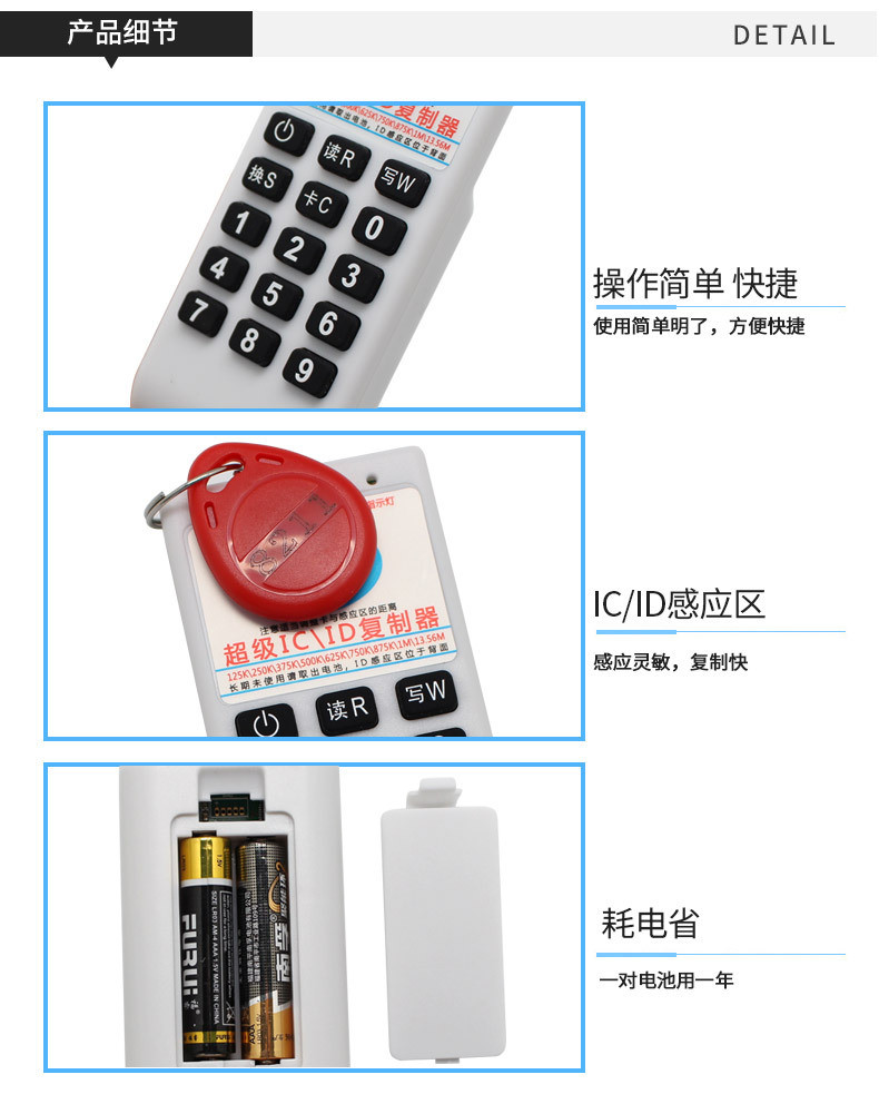 IC/ID門禁卡復卡器 ICID卡複製器 ID多頻拷貝機 125K手持讀寫器 門禁卡復製機 小區卡復製機 | 蝦皮購物