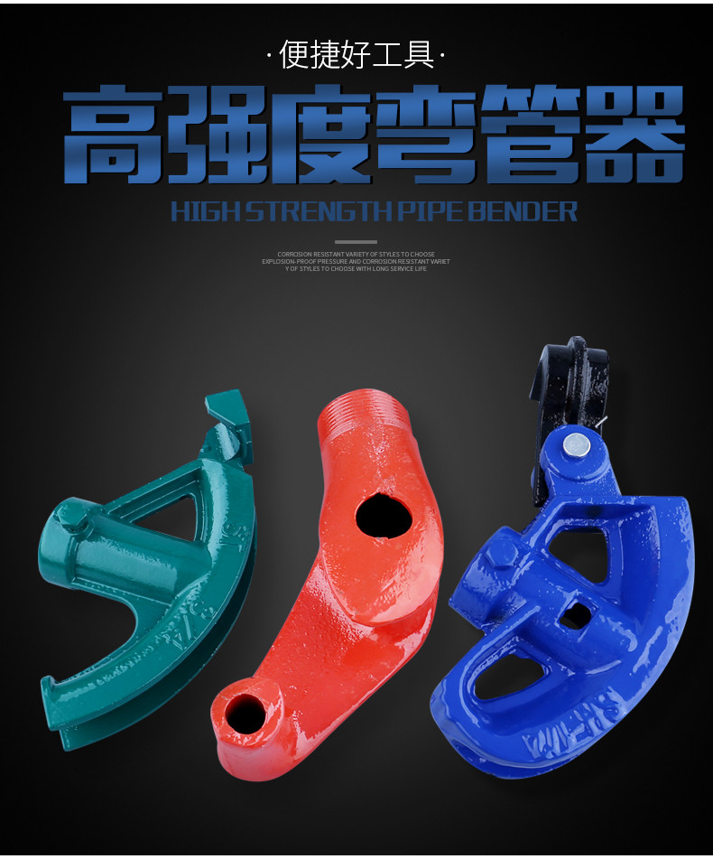 KBG/JDG20手動彎管器彎管神器折彎器鐵管重型加厚鍍鋅鋼管彎弧度 | 蝦皮購物