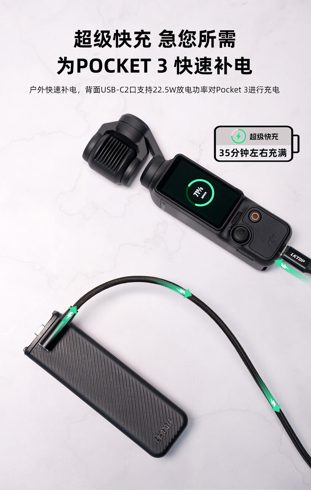 LKTOP大疆DJI Osmo Pocket 3口袋相機即插即用手持移動電源充電寶 | 蝦皮購物