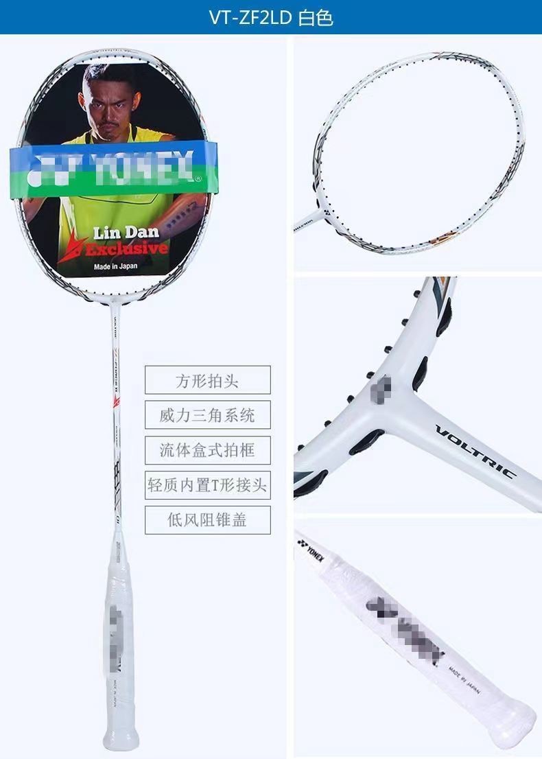 新店 7折 特惠 ）yy 羽毛球拍 全碳素超輕耐打天斧 100zz 天斧 99pro 單拍 | 蝦皮購物