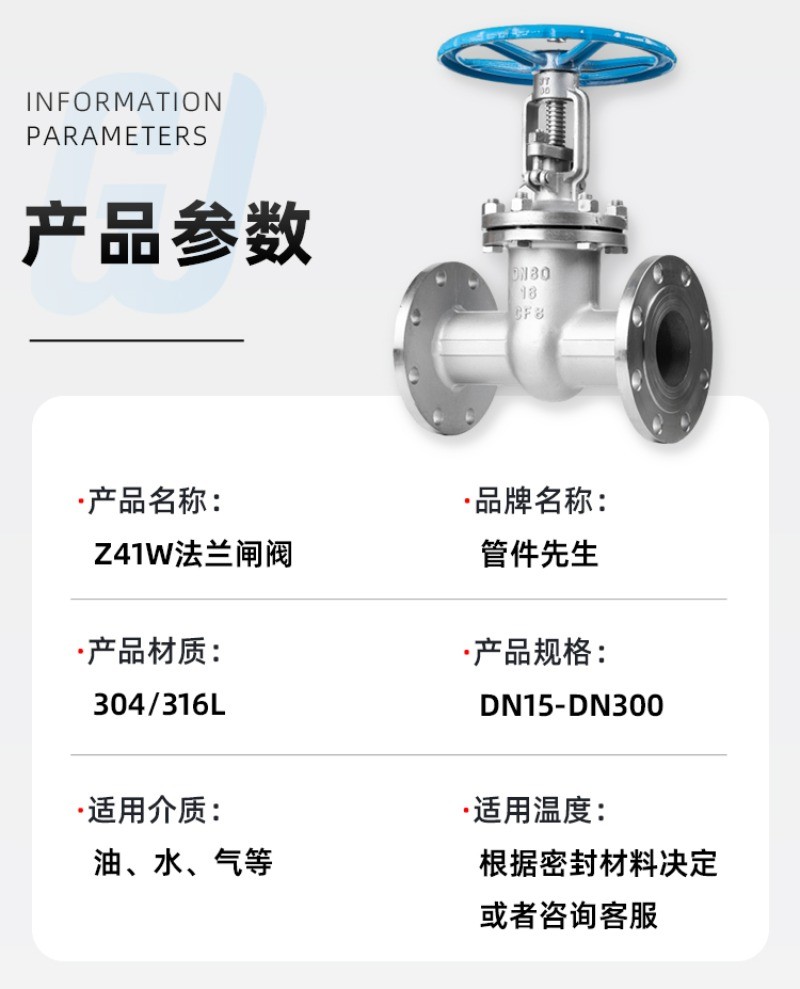 304不鏽鋼法蘭閘閥 Z41W-16P高溫蒸汽高壓國標化工部明杆手動閥門 | 蝦皮購物