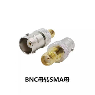現貨 SMA/BNC-JJ SMA公頭/母頭轉BNC公頭/母頭射頻轉接頭/連接轉換器 | 蝦皮購物