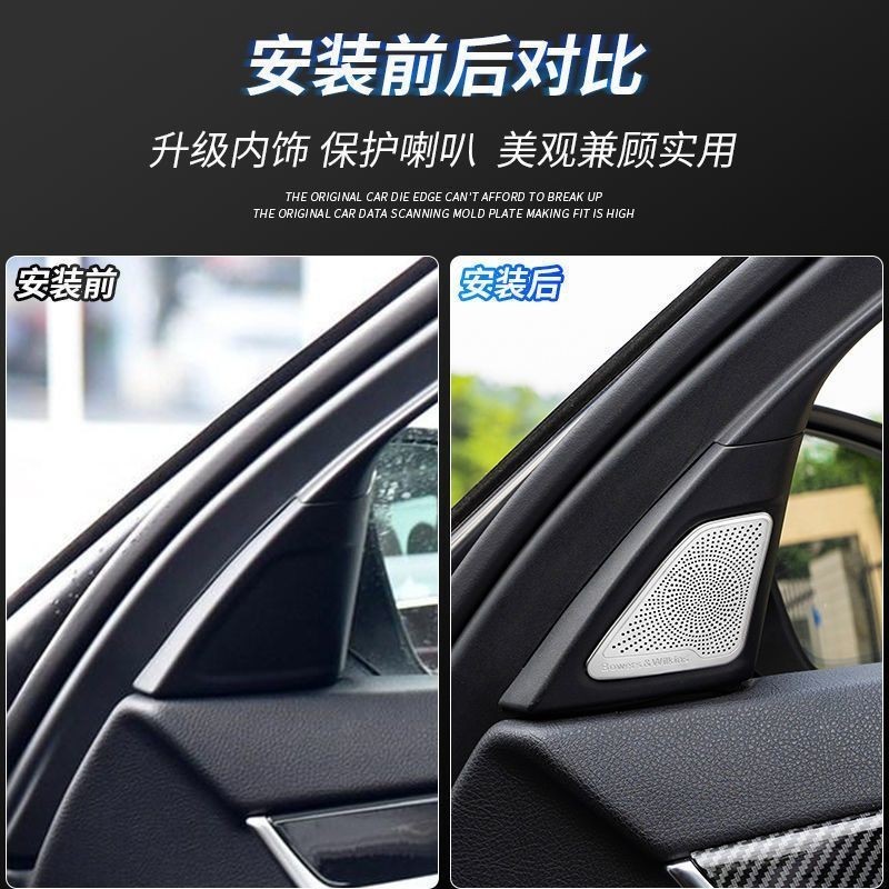 【台灣出貨】BMW金屬音響罩 11-17款5系音響罩 車門喇叭罩 F18/F10寶華音響蓋 520li525a柱裝飾 | 蝦皮購物