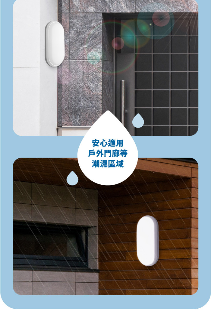 DanceLight舞光 16W 白鯨防水壁燈(白光/黃光) 防水 防塵 輕巧 抗UV PP 燈 燈具【愛買】 | 蝦皮購物