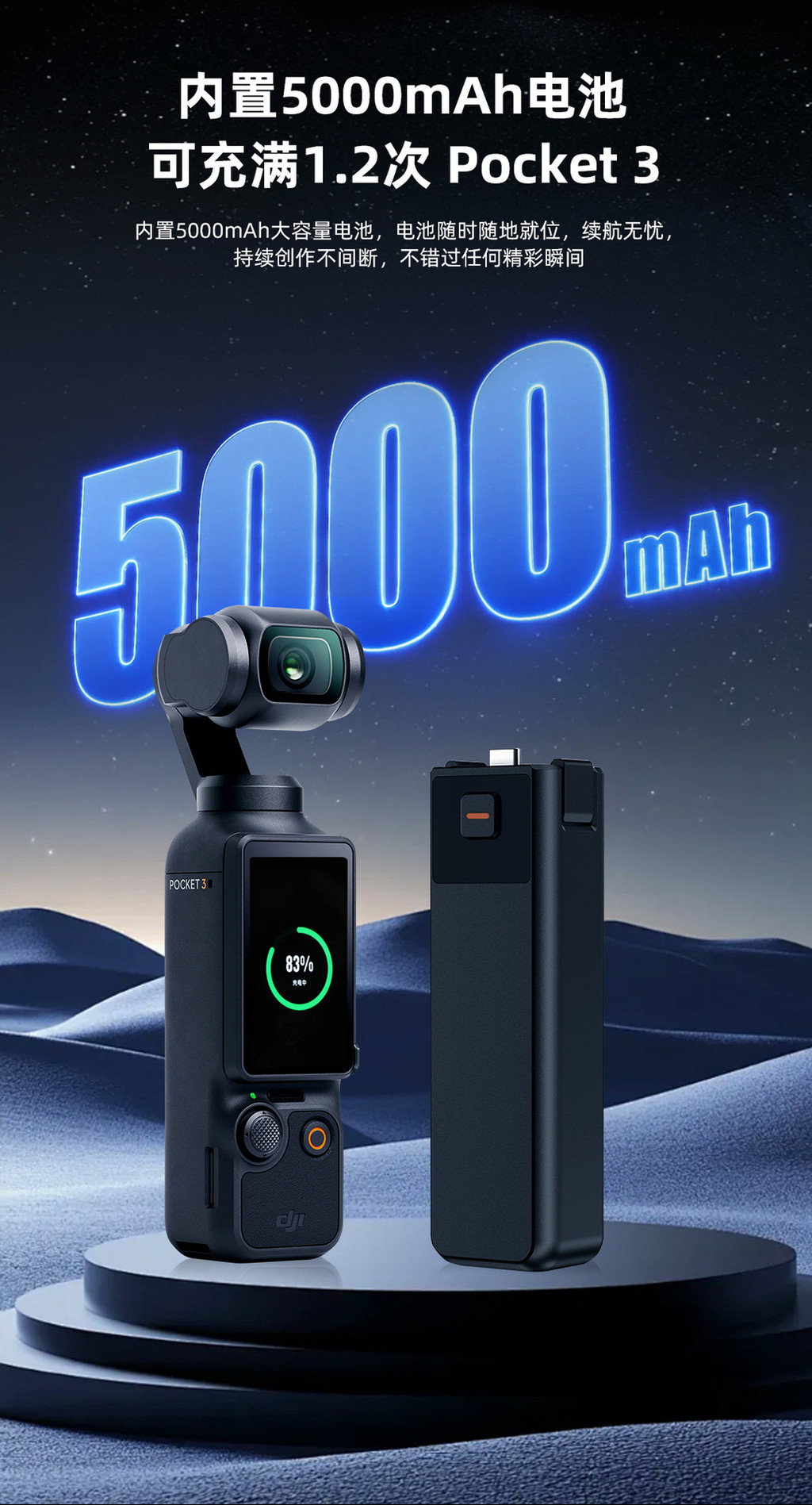 LKTOP大疆DJI Osmo Pocket 3口袋相機即插即用手持移動電源充電寶 | 蝦皮購物