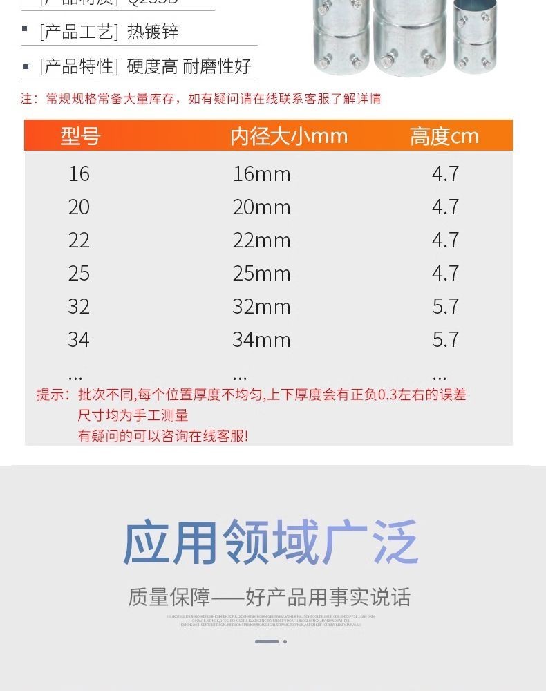 『JK』满199出貨 kbg管 配件接頭 緊定式橋架鐵線管 直接鎖母接頭 螺絲鍍鋅管 直接接頭 | 蝦皮購物