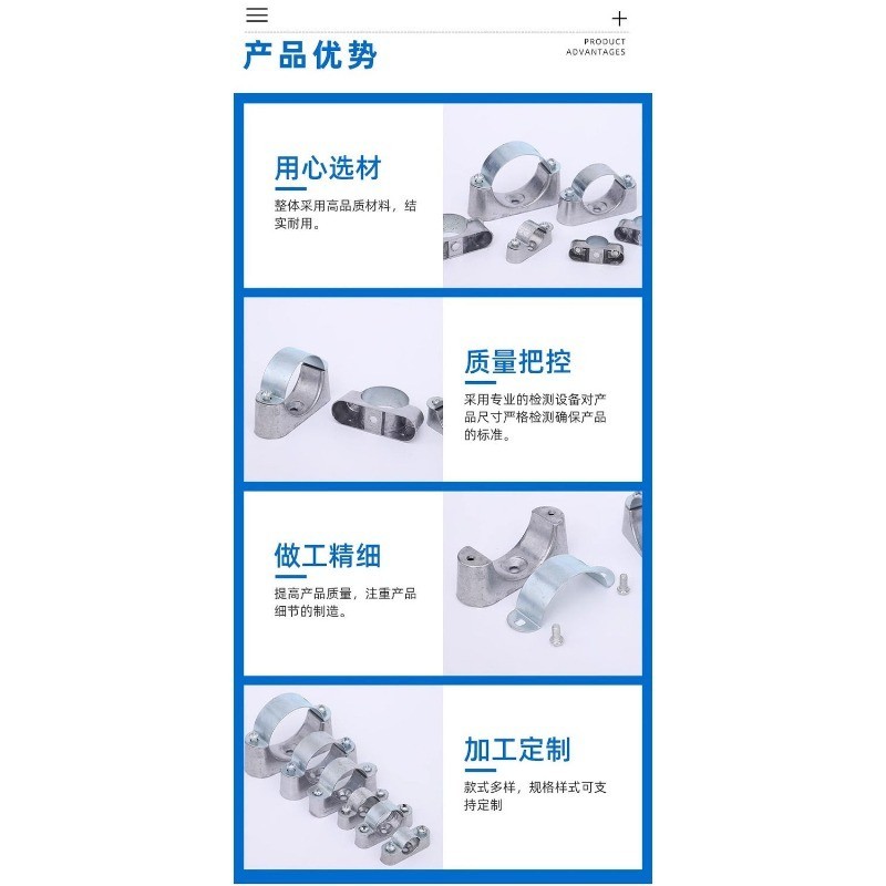 購滿199出貨 台灣出貨 離牆碼元寶馬鞍卡KBG/JDG管 夾鋁合金固定配件明裝管 卡支架騎卡子 | 蝦皮購物