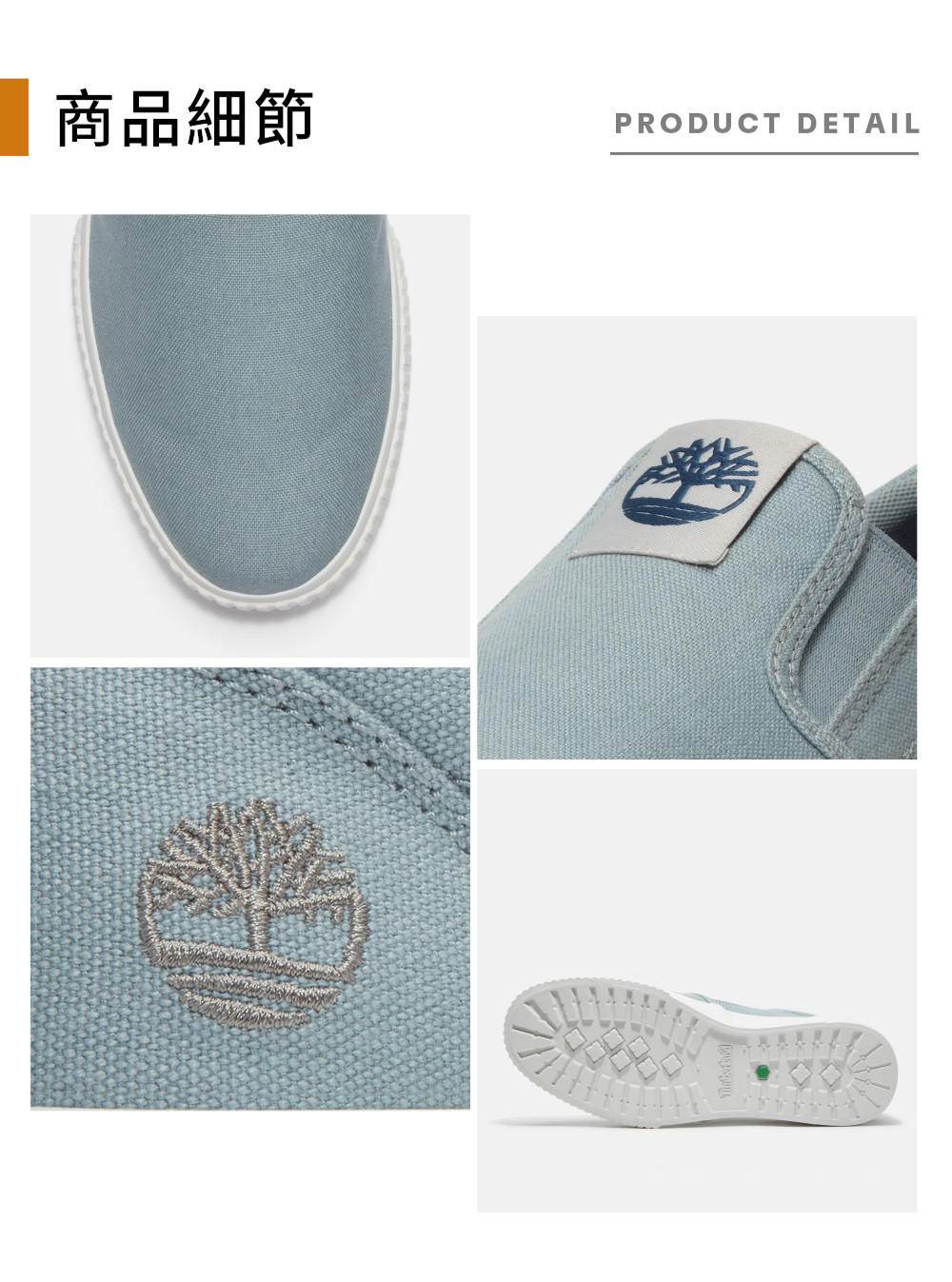 Timberland 男款藍色天絲™低筒便鞋|A42E7ETS | 蝦皮購物