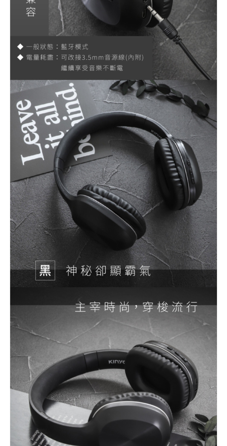 KINYO 無線藍牙頭戴式耳機 黑 BTE-3835 【愛買】 | 蝦皮購物
