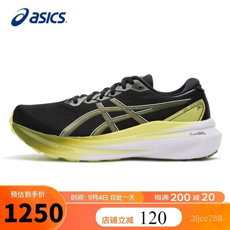 亞瑟士 Wfl5 ASICS (ASICS) 男士跑步鞋 Gel-KAYANO 30 穩定支撐輕便透氣運動鞋 1011B | 蝦皮購物