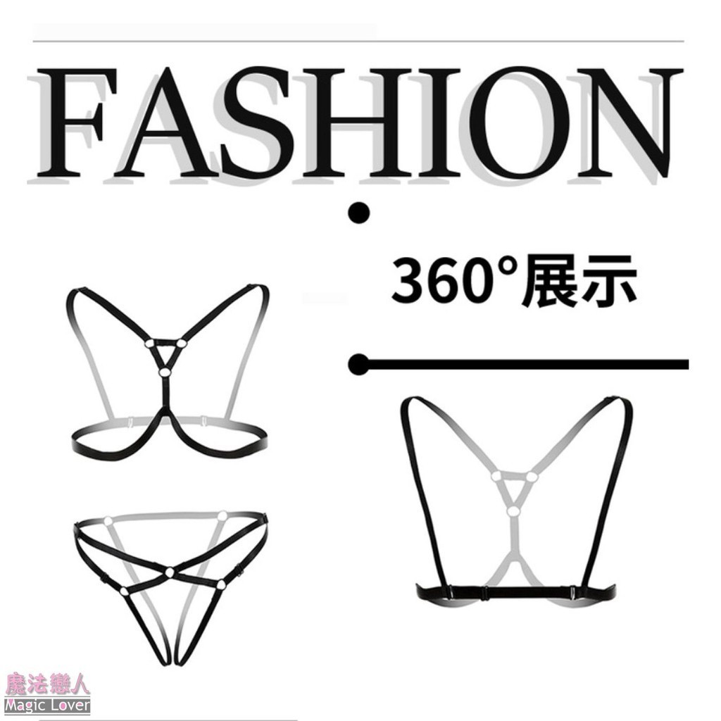 《A6129-17》素人實拍 彈性繩束縛衣緊身鬆緊高彈黑色連體繩衣魔法遊戲服 全館現貨24小時出貨魔法戀人 | 蝦皮購物