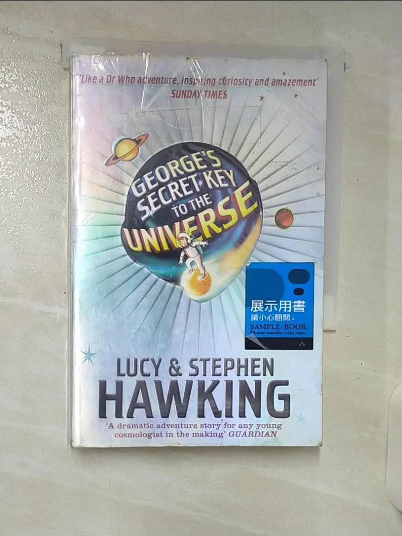 George’s Secret Key to the Universe_Lucy H【T7／原文小說_TOI】書寶二手書 | 蝦皮購物