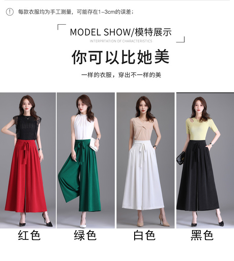 【狄騰馬】快速出貨 【95%好評率】真絲闊腿褲女高檔裙褲夏季加肥加大碼中年女九分褲桑蠶絲休閒褲子 R3TH | 蝦皮購物