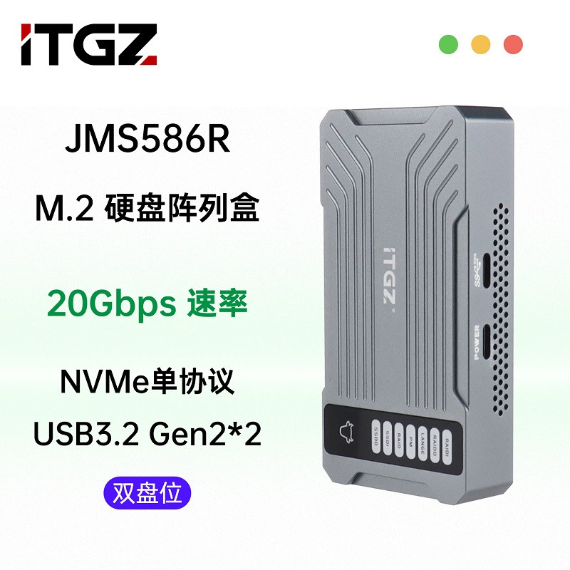 ♞免運速發ITGZ M.2外接盒NVME鋁合金20Gbps陣列盒雙盤位硬碟盒RAID陣列移動SSD散熱手機外置盒筆電 | 蝦皮購物
