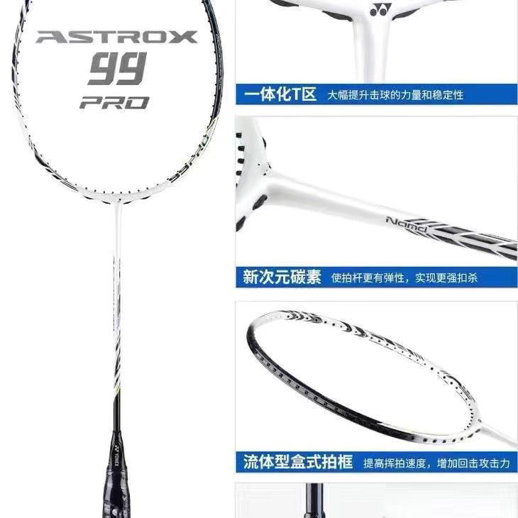 新店 7折 特惠）yy 球拍 雙刃10霜藍超輕碳素天斧 100zz 定製 訓練 單拍 4u 疾光 1000z | 蝦皮購物