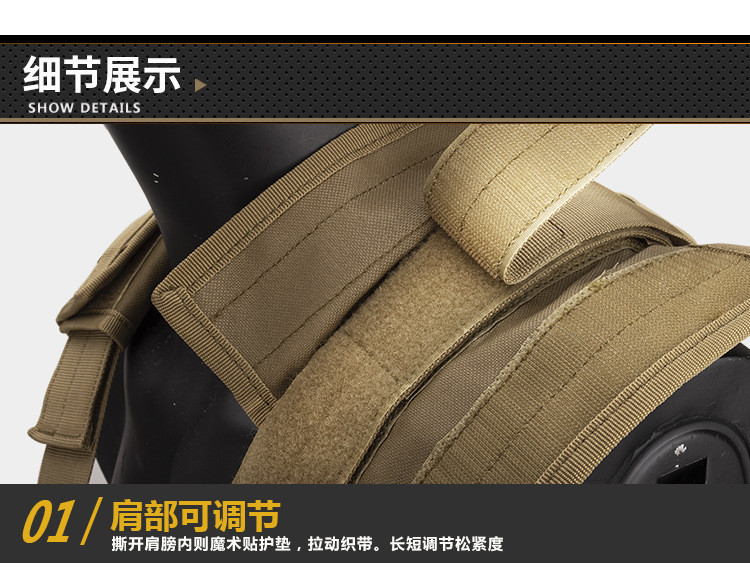 YAKEDA雅科達戶外裝備戰術蛇扣胸掛肚兜激光MOLLE掛載多功能作訓 | 蝦皮購物