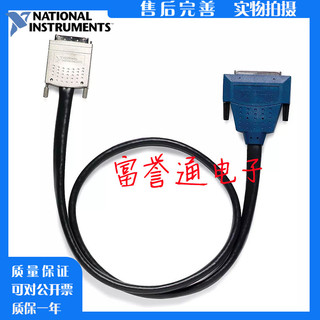 現貨秒發 原裝 美國NI SHC68-68-EPM電纜線192061-02SH68M-68F-EPM | 蝦皮購物