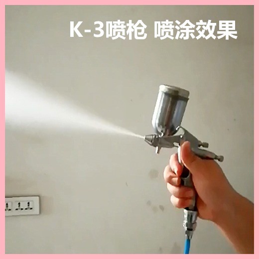 【超2千回頭客】油漆噴槍F75/W-71/W-77/PQ-1/PQ-2/大口徑3.5口徑噴槍傢俱噴漆槍 | 蝦皮購物