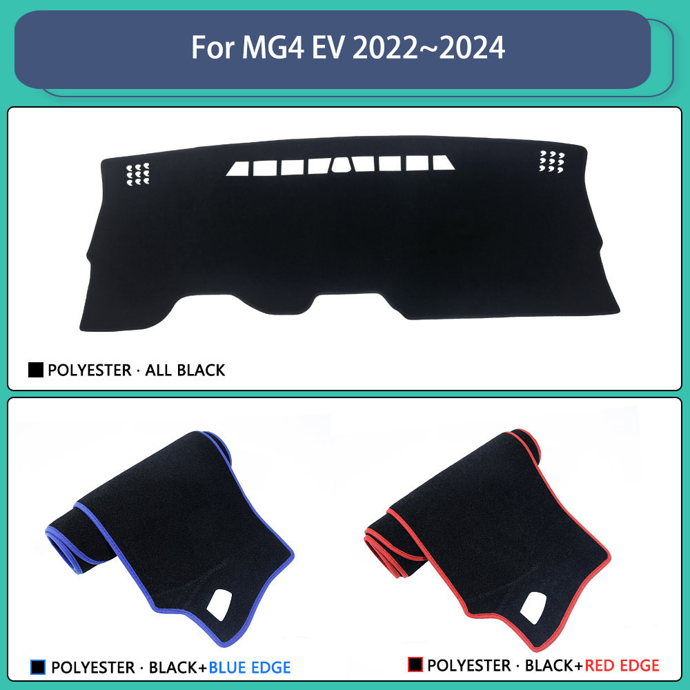 適用於 MG4 EV EH32 MuLan 2022 2023 2024 汽車儀表板儀表板罩保護避免輕地毯墊汽車內飾配件 | 蝦皮購物
