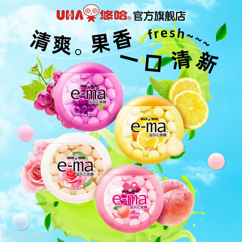 糖果 Uha日本進口悠哈e-ma沁爽糖溢瑪爽喉糖33g盒裝4口味含維生素C糖果 | 蝦皮購物