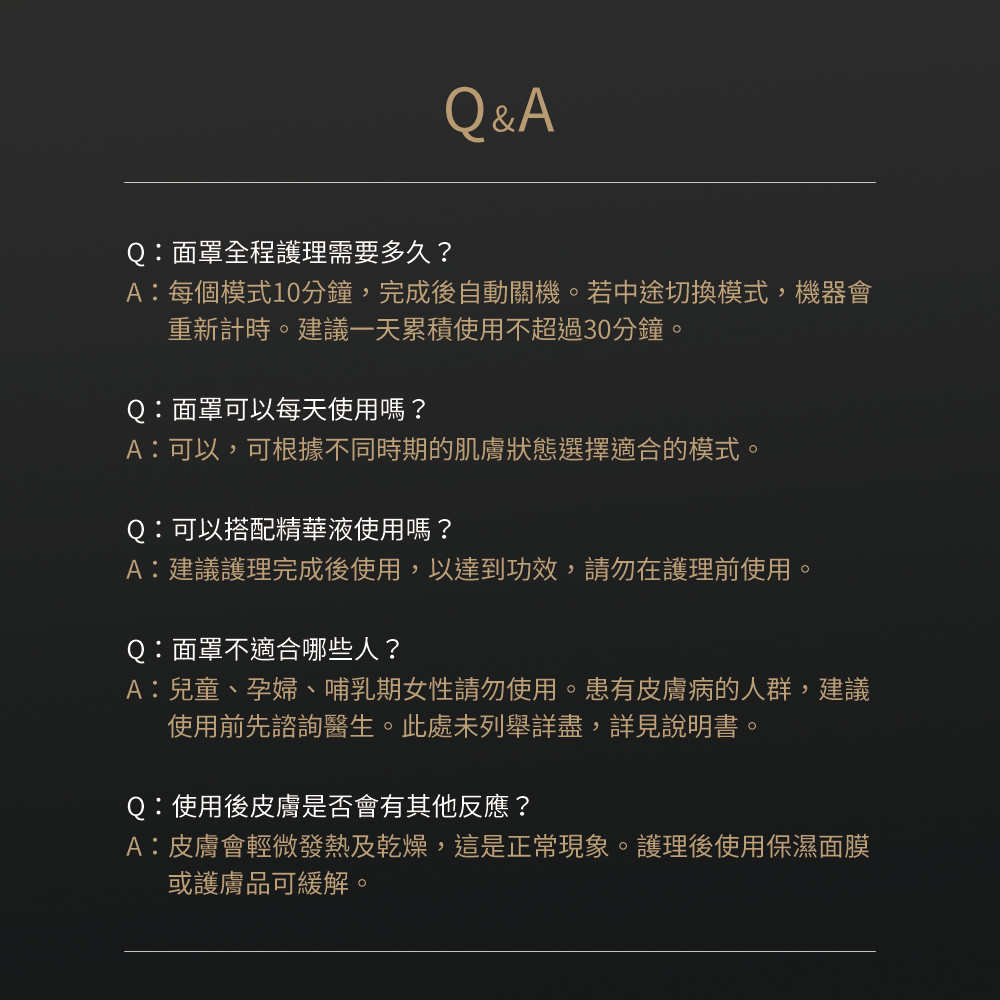 【AMIRO】L2 PRO 彩虹時光面罩 美容面罩 痘痘肌 小金盾 淨痘 舒緩 亮膚 緊緻 淡化痘印 5重光 4種模式 | 蝦皮購物