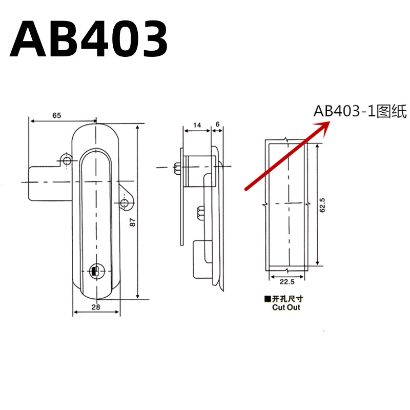 購滿199發貨 AB403-1機械設備門鎖 鋁合金鋅合金電櫃控制箱配電箱通信箱 平面鎖 | 蝦皮購物