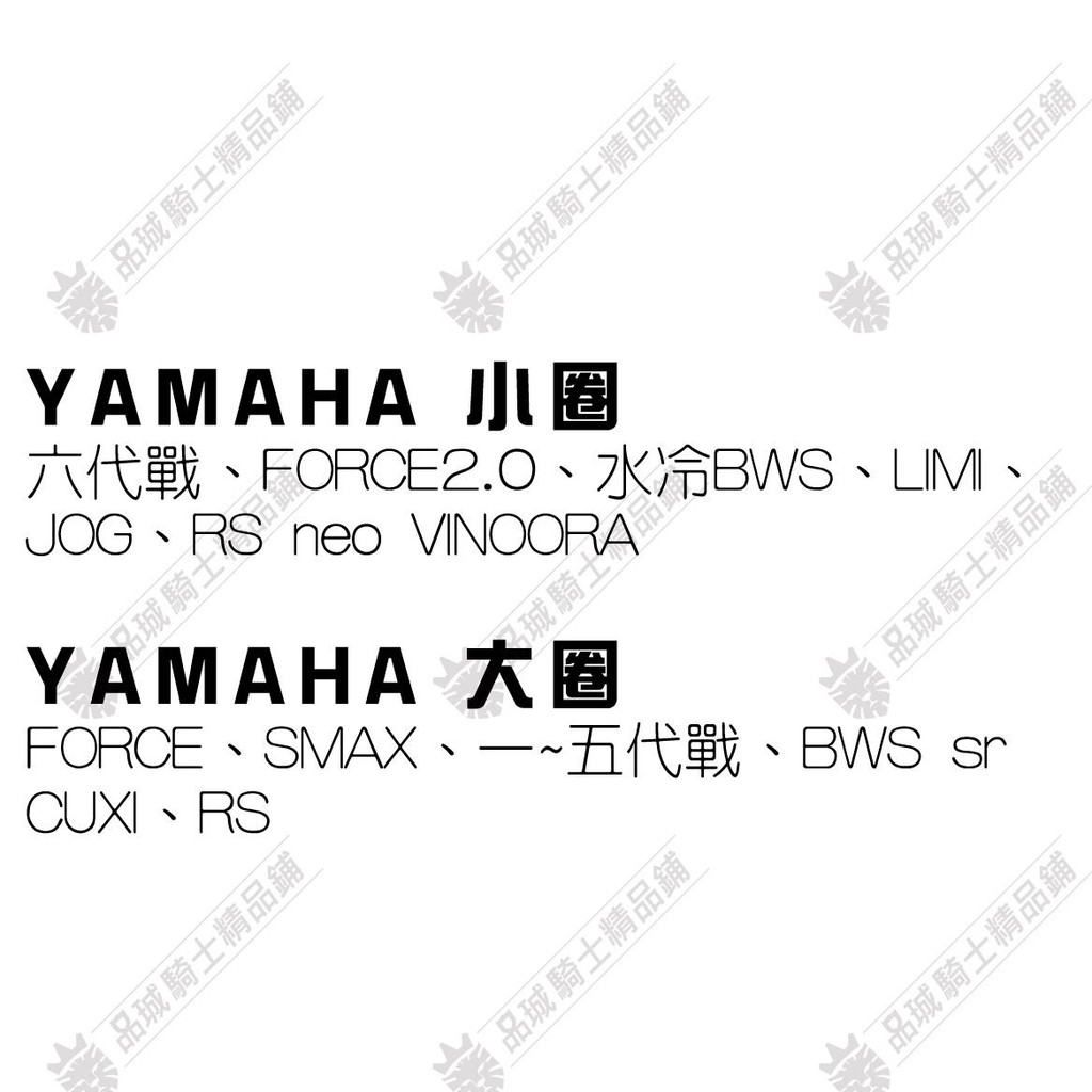 APEXX CNC 鋁合金油箱蓋 造型油箱蓋 SR SL SL+ 六代 BWS DRG FORCE KRV RCS | 蝦皮購物