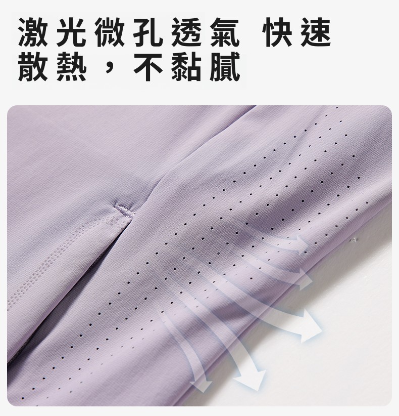 【OBL品牌】戶外防曬外套 春夏季無帽立領 涼感防潑水 大碼6XL 休閒登山服 冰絲透氣速乾皮膚衣 時尚防風寬鬆冰絲衣 | 蝦皮購物