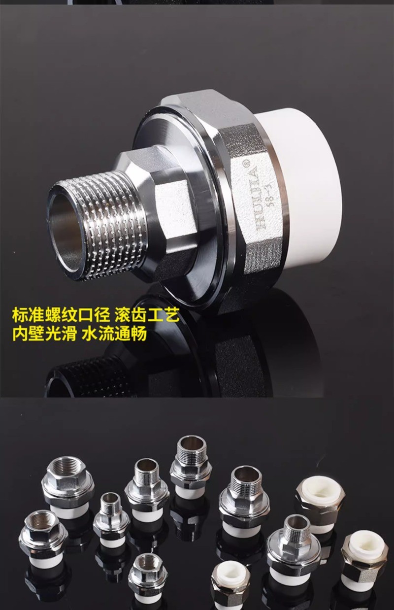 20PPR 活接頭銅外絲 內絲活接雙頭 雙外絲活接4分6分1寸 ppr水管配件 | 蝦皮購物