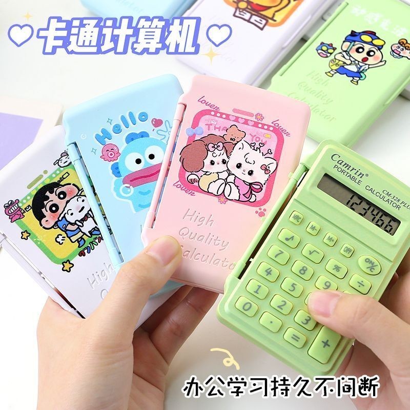 【Ang 24h出貨】 卡通可愛小算盤迷你版便攜小型隨身計算機便攜式學生高顏值靜音 | 蝦皮購物