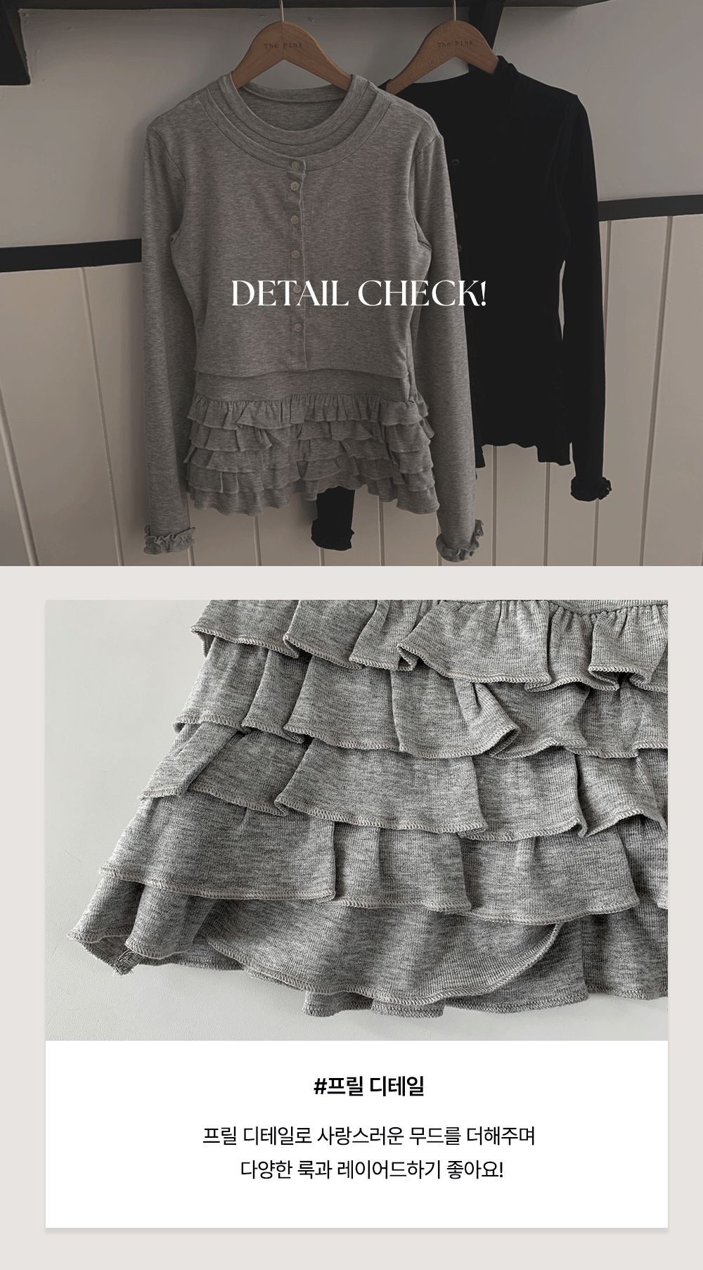 Codibook｜韓國 thepink 褶邊分層長版開襟針織外套[預購]針織外套 女裝 | 蝦皮購物