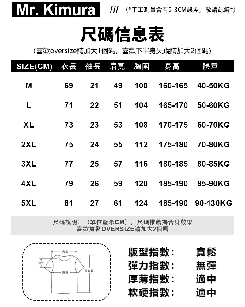 【高雄24h出貨】美式復古短袖 怪獸貓印花t 240g純棉重磅T恤 加大碼寬鬆衣服 男生t恤 夏天百搭上衣 女生圓領T恤 | 蝦皮購物
