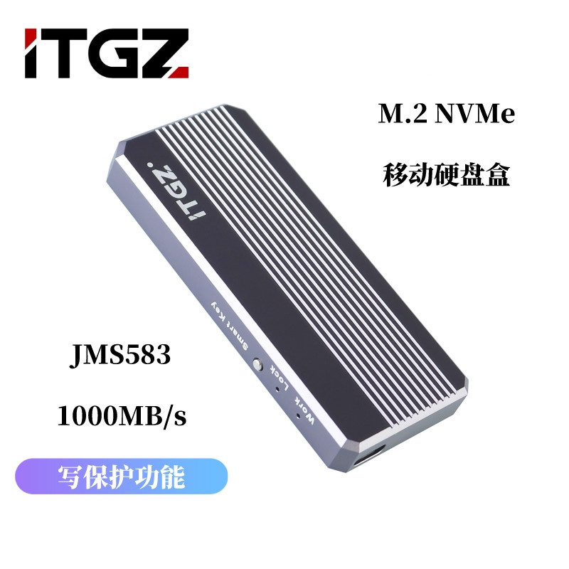 ♞,♘【免運♞】ITGZ M.2硬碟盒USB3.2 10Gbps固態移動外接盒SSD散熱鋁合金NVMe外置盒寫保護手機 | 蝦皮購物