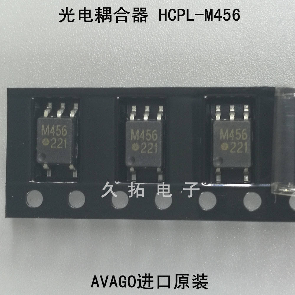 [速速.出貨] M456 光耦 芯片 HCPL-M456 貼片SOP5 全新 | 蝦皮購物