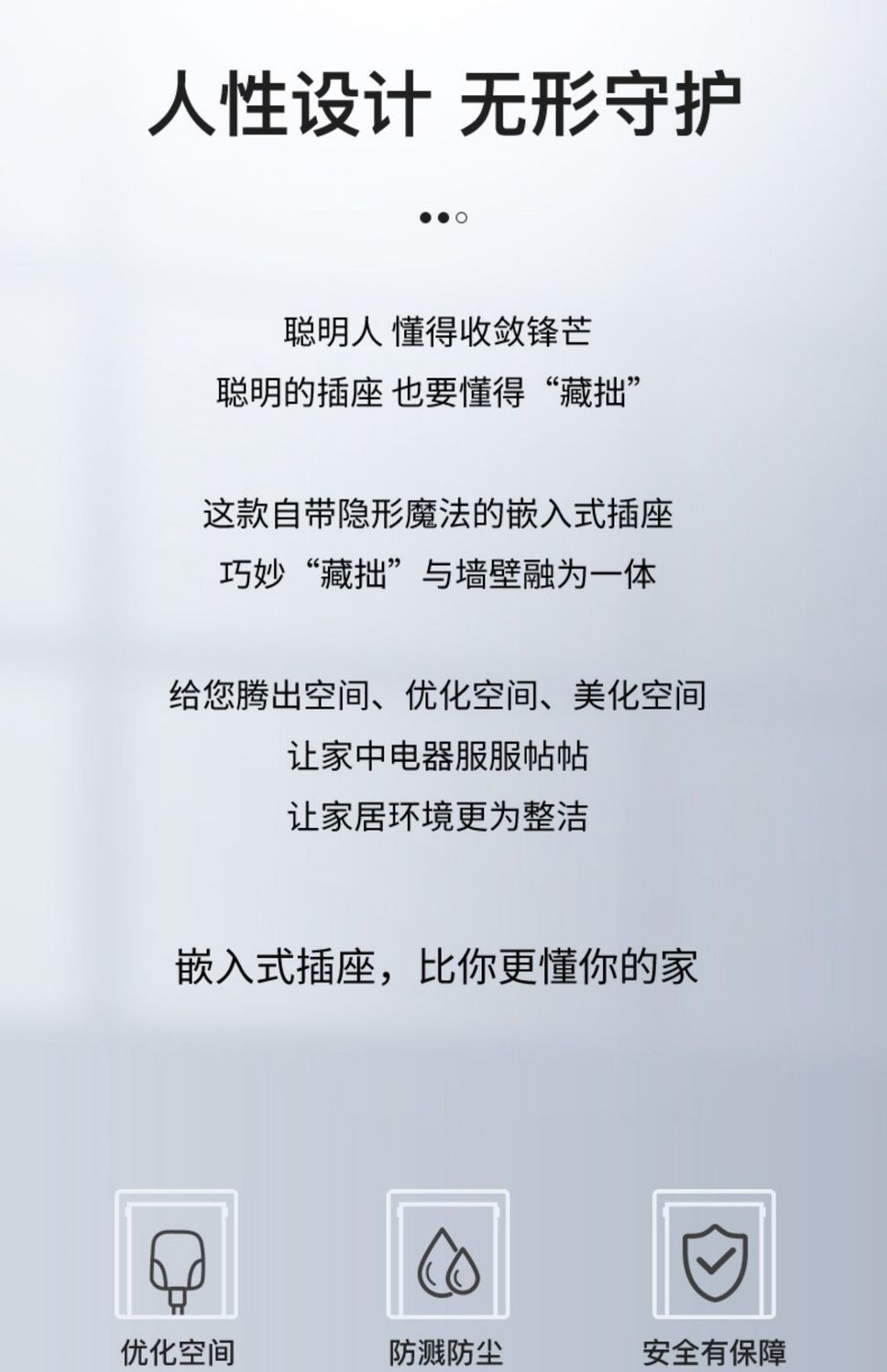 『JK』《台灣出貨》購滿199出貨 嵌入式86插座冰箱內嵌式隱藏形插座面板10a16a暗裝五金 | 蝦皮購物