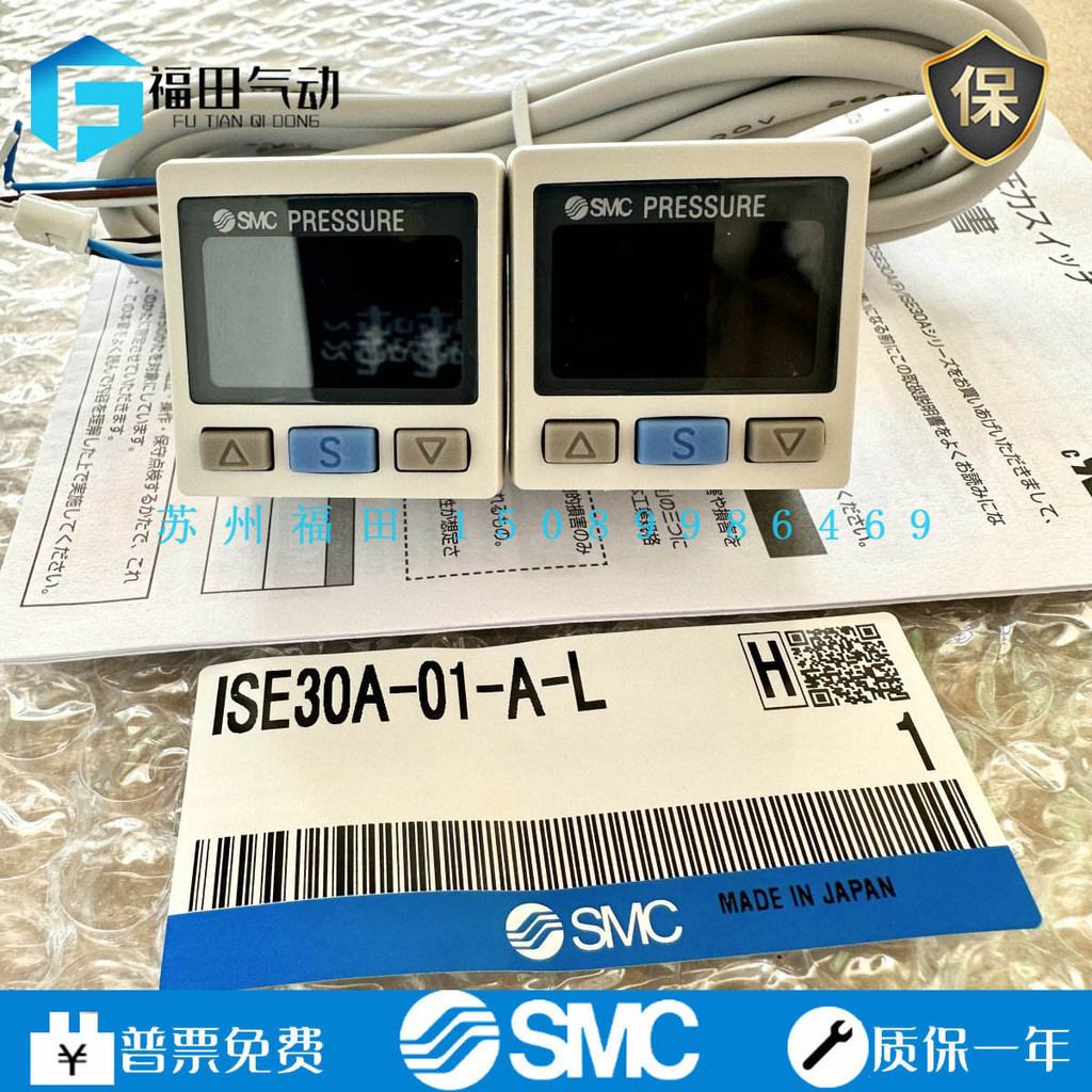 -快速*出貨- SMC壓力開關ISE30A-01-N-L/ZSE30A-01-N-P/ZSE30AF-01-A/C/D/ | 蝦皮購物