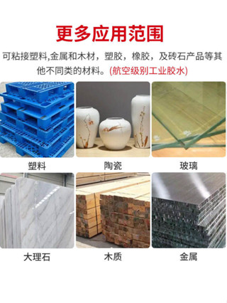 特惠/ 3M DP2216膠水環氧樹脂結構膠工業膠水DP膠黏接多種金屬木材塑膠橡膠和磚石產品3M 2216柔性碳素纖維黏 | 蝦皮購物