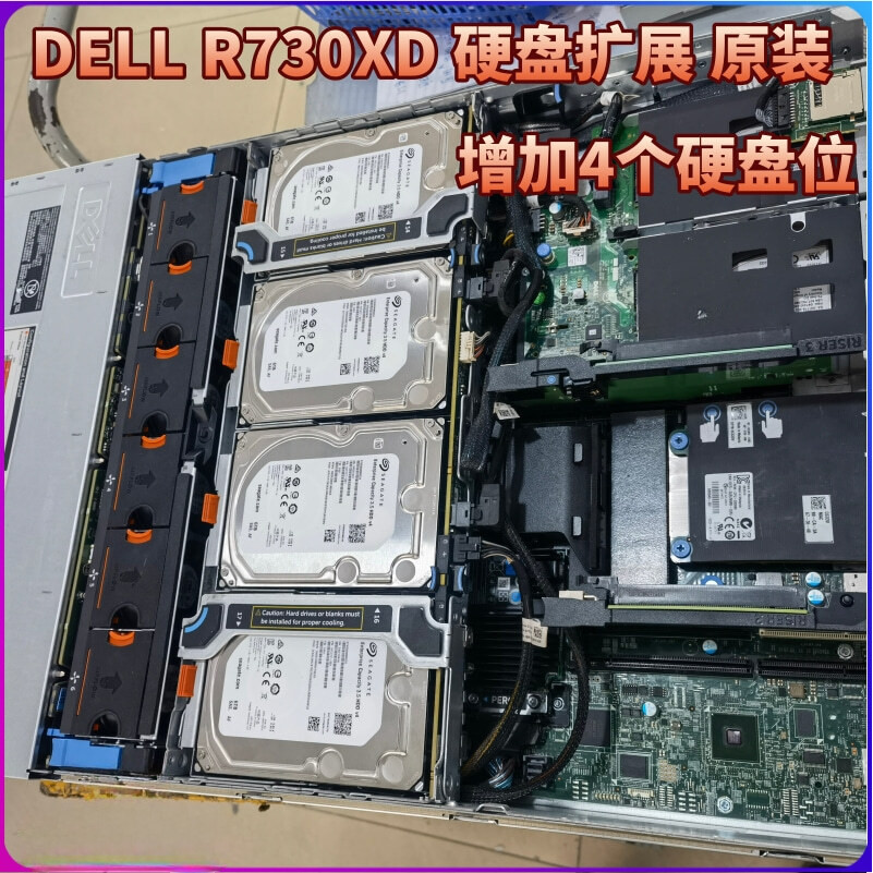 ♞,♘二手-DELL戴爾R730XD服務器 內置3.5寸4盤位硬碟擴展背板07TGT4 04FHR4 | 蝦皮購物