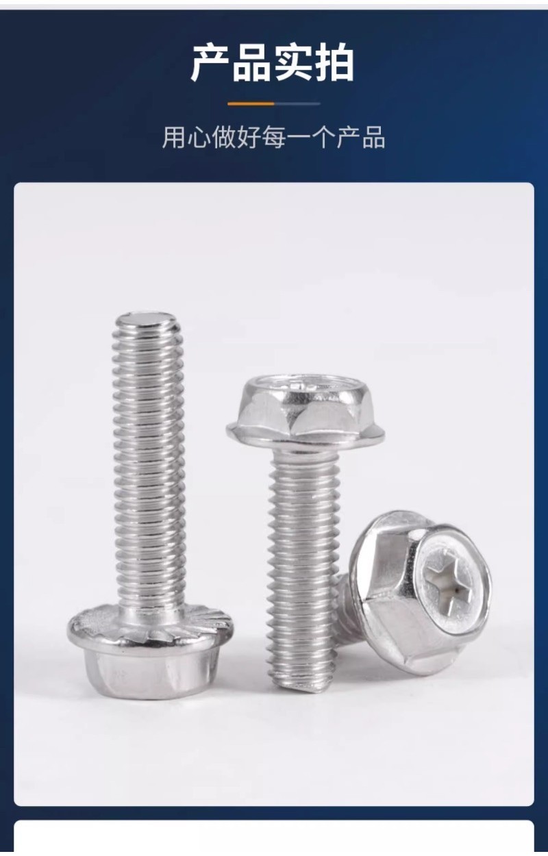 【KZS】M3-M8 304不鏽鋼十字法蘭外六角螺絲 法蘭面螺栓防滑帶墊機螺釘 | 蝦皮購物
