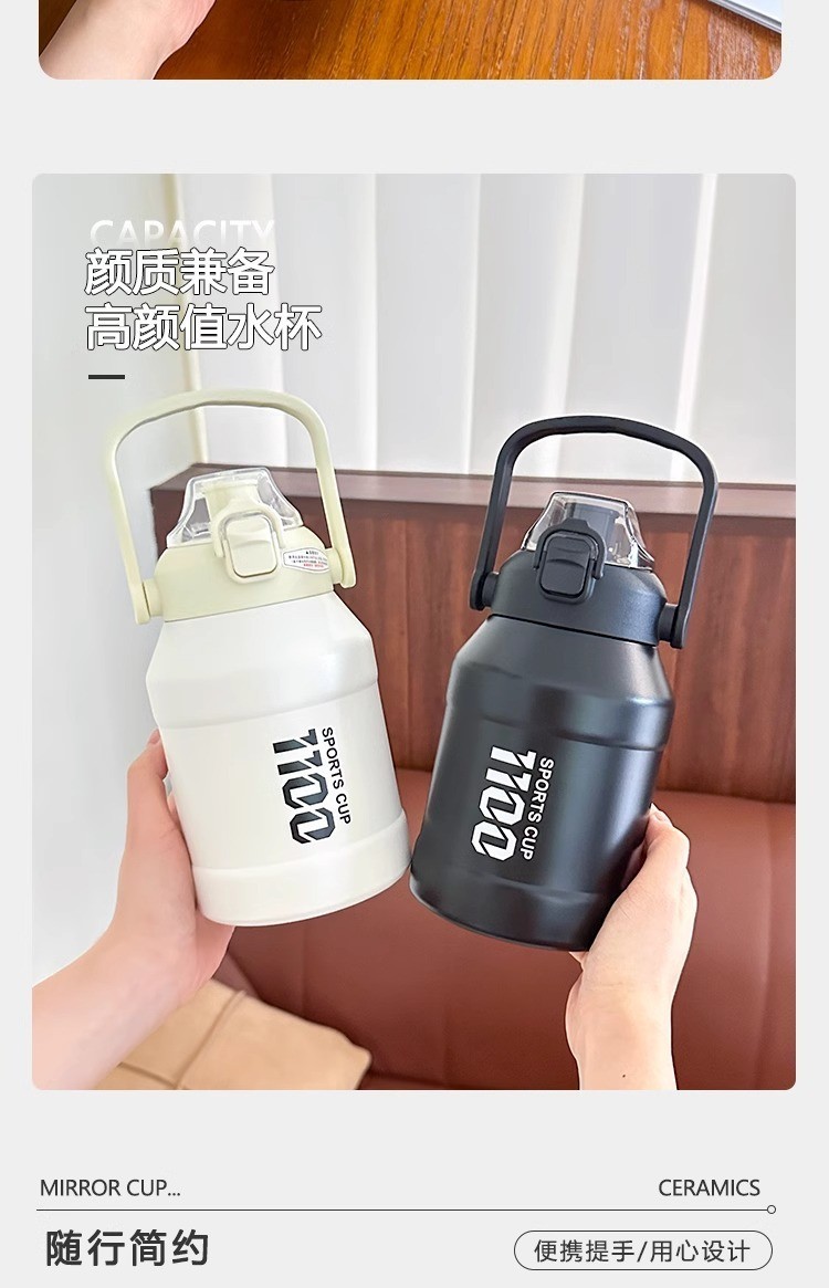 【台灣出貨】手提保溫瓶 1100ml大容量水壺 保溫壺 316不鏽鋼 雙飲保溫杯 一鍵開蓋 保溫保冷 戶外運動保溫瓶 | 蝦皮購物