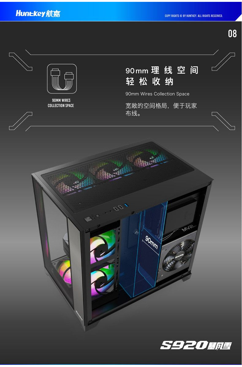 【貝選】電腦機殼 組裝機殼 DIY機殼 異形機殼 航嘉S920暴風雪S980龍卷風海景房 全景側透 搭配棱鏡二代ARGB | 蝦皮購物