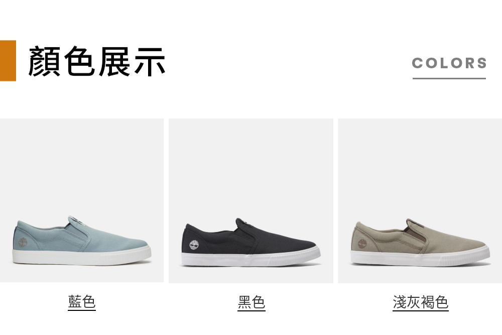 Timberland 男款藍色天絲™低筒便鞋|A42E7ETS | 蝦皮購物