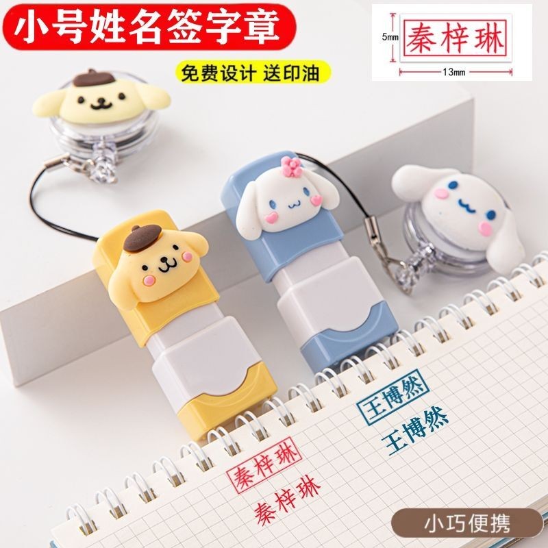 【Ang 24h出貨】 按壓刻印章姓名印章櫃員名章簽字刻字楷體伸縮自動出名字印 | 蝦皮購物