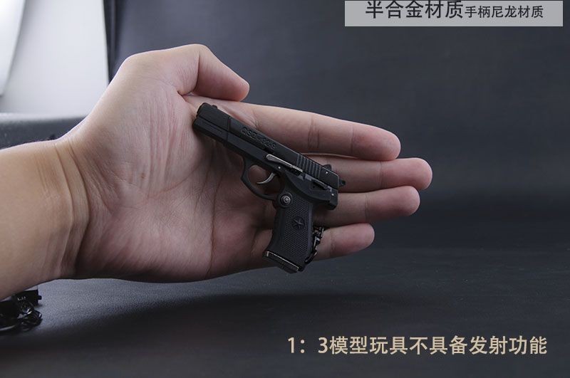 1;3拋殻 QSZ92式半尼龍閤金可拆卸 仿真槍模型擺件 鑰匙扣掛件 鑰匙扣掛件 武器模型鑰匙扣 解壓玩具 | 蝦皮購物