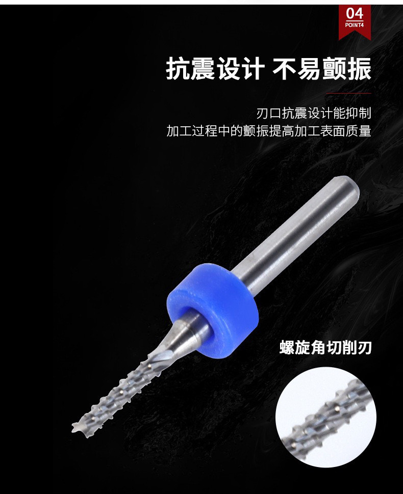 ⚡️可開發票⚡️新品PCB玉米銑刀閤金鎢鋼電動銑刀專用微型綫路闆 鵰刻刀 0.5-3.175mm熱銷/熱賣 | 蝦皮購物