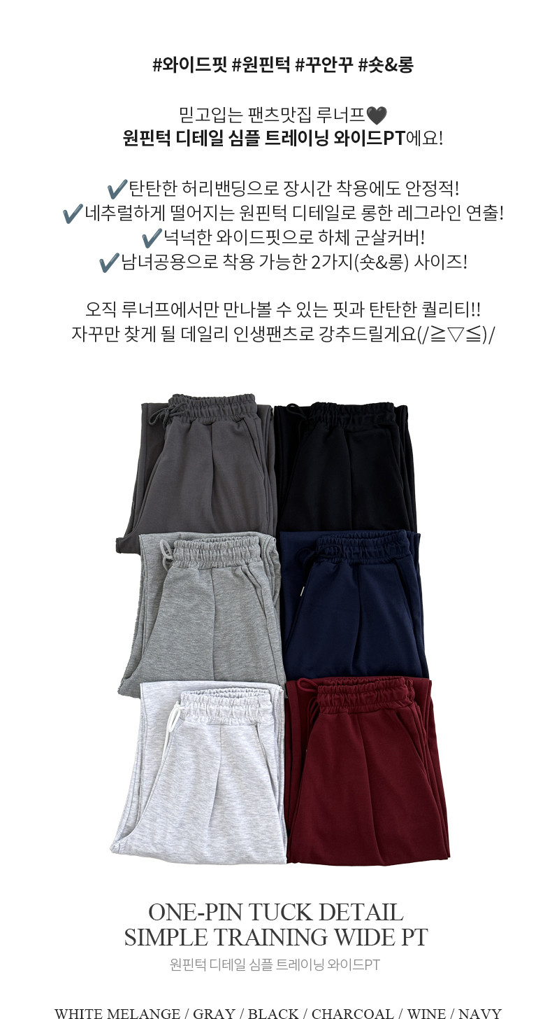 Codibook｜韓國 Loonough 前綁帶設計闊腳休閒長褲[現貨-黑色 長(刷毛)]長褲 運動褲 女裝 | 蝦皮購物