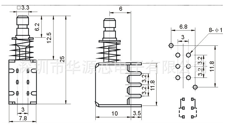 A03 直鍵開關 PS-22F02 雙排六腳自鎖帶彈簧無鎖琴鍵開關PS-22F03 | 蝦皮購物