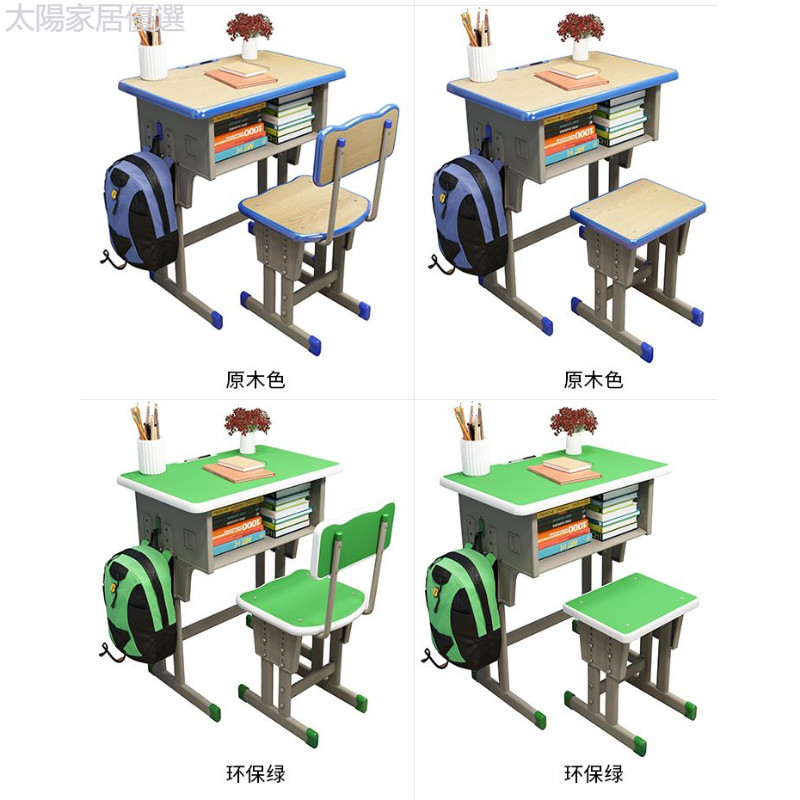 中小學生椅子家用靠背學校教室訓練書桌輔導班凳子兒童升降寫字椅 -太陽家居 | 蝦皮購物
