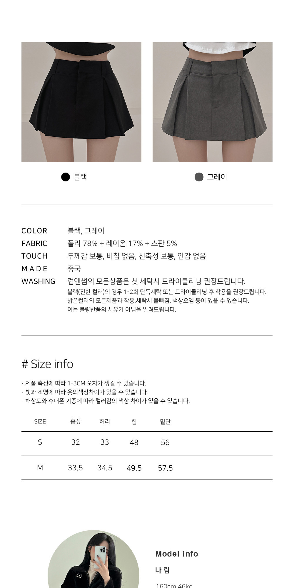 Codibook｜韓國 LOVENSOME 百褶迷你窄裙[預購]裙子 女裝 | 蝦皮購物